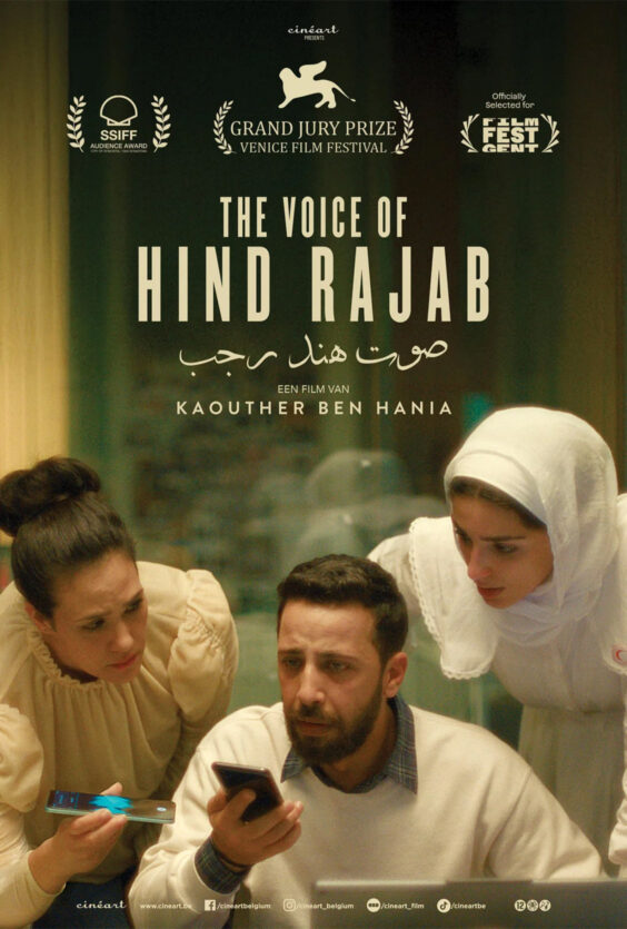 Hind Rajabs stemme (The Voice of Hind Rajab) - Films from the South